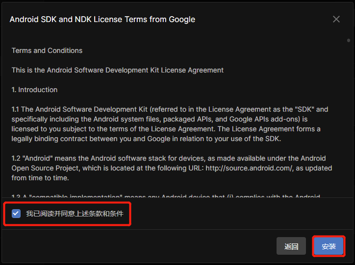 配置开发环境 | YVR开发者平台